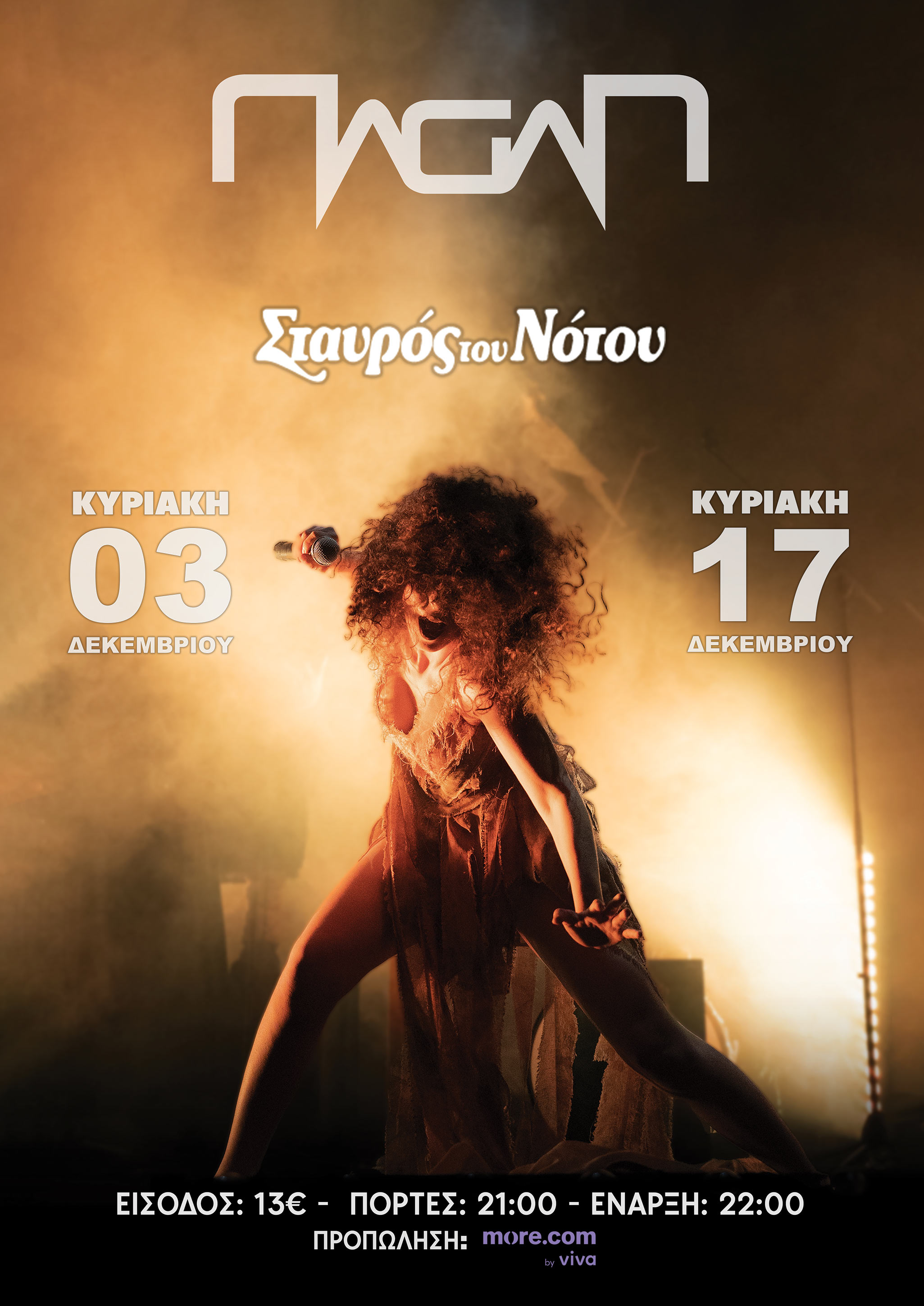 Σταυρός του Νότου - PAGAN LIVE